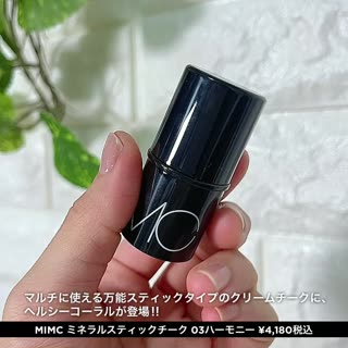 大人女子がハマる♡ミネラルコスメMIMC新作全レビュー！ (2021年9月6日掲載) - Peachy - ライブドアニュース