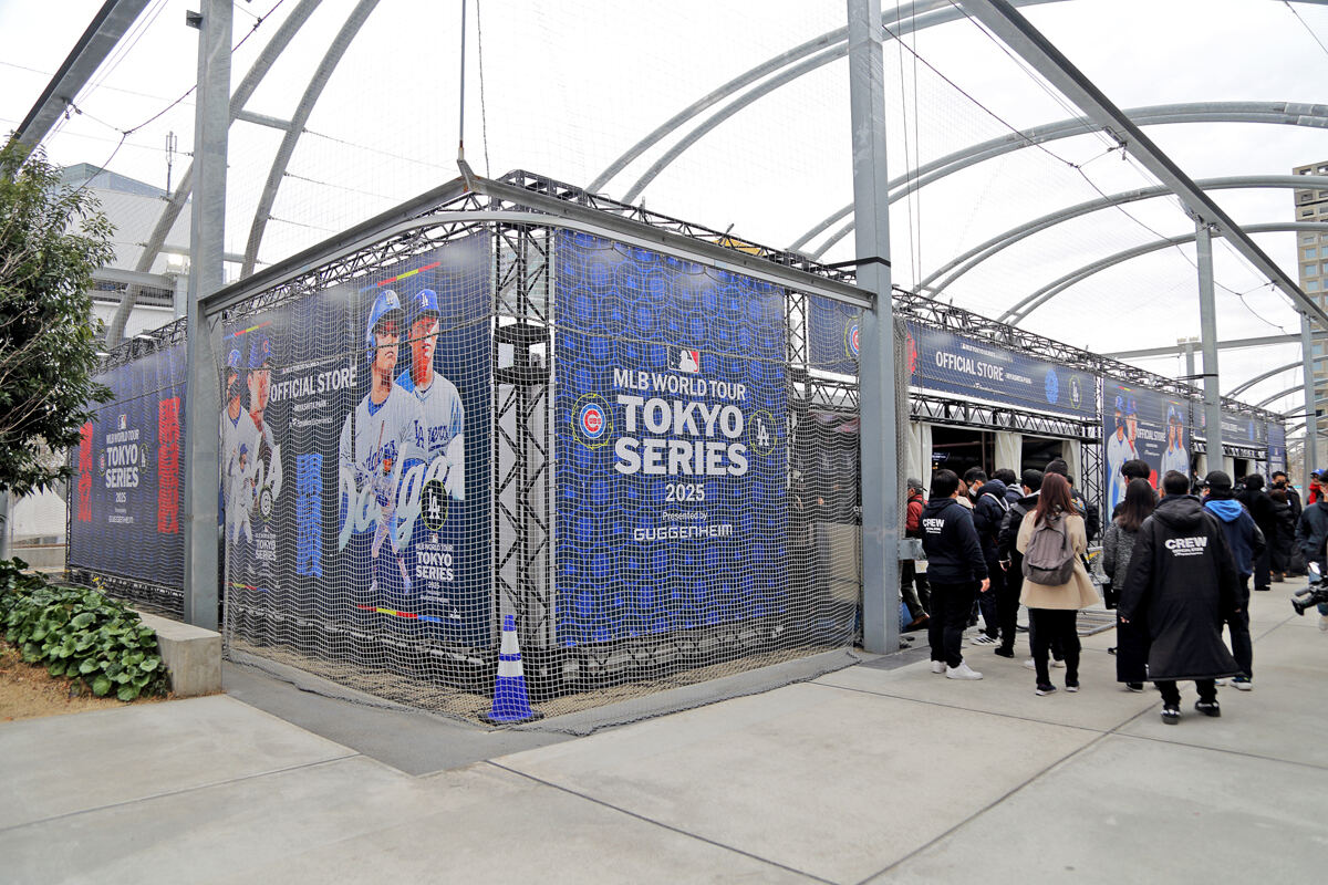 MLB日本開幕戦を記念して宮下公園に期間限定ストアがオープン! 何が買える? - ライブドアニュース