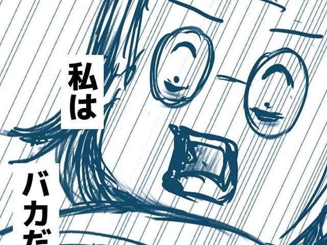 【画像】寂しくてオッパイを見せてしまった…！乳首をかむ娘の「卒乳」を描いた漫画【ママリ】 1/19 - ライブドアニュース