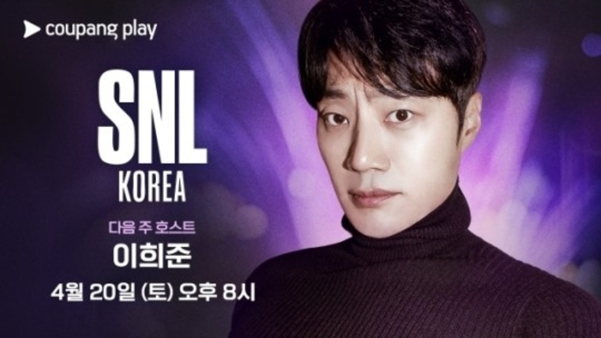 【画像】「殺人者のパラドックス」出演イ・ヒジュン、コメディショー「SNL KOREA 5」第8回のホストに抜擢！ 1/2 - ライブドアニュース