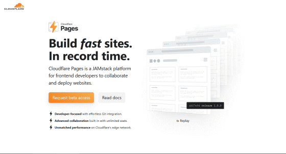 Cloudflareがソースコードから一瞬でウェブサイトを構築できるJAMstackプラットフォーム「Cloudflare Pages」を発表 - ライブドアニュース