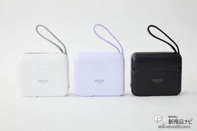 【画像】【20,000mAh】コスパ抜群！ 旅行用に急速充電対応の多機能『モバイルバッテリー zepan PD200』がおすすめな理由【PSE ...