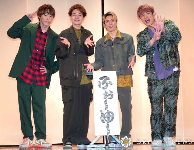 ふぉ～ゆ～、『ENTA!8』DOMOTO光一超え目指し奮起「おじいちゃんになってもやれてたら幸せ」 - ライブドアニュース