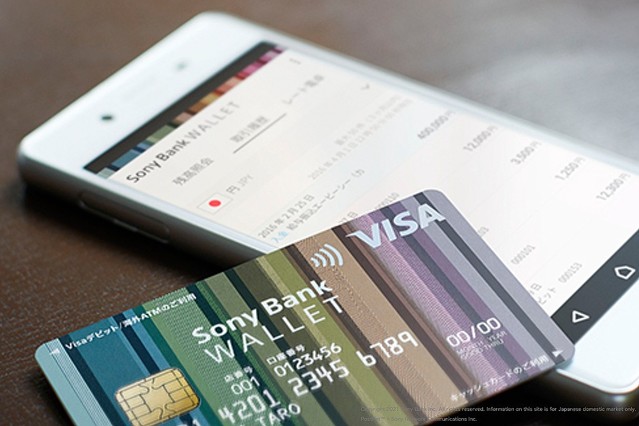 Sony Bank WALLET アプリ、月別の利用状況をグラフ化 払い忘れ防ぐ通知も - ライブドアニュース