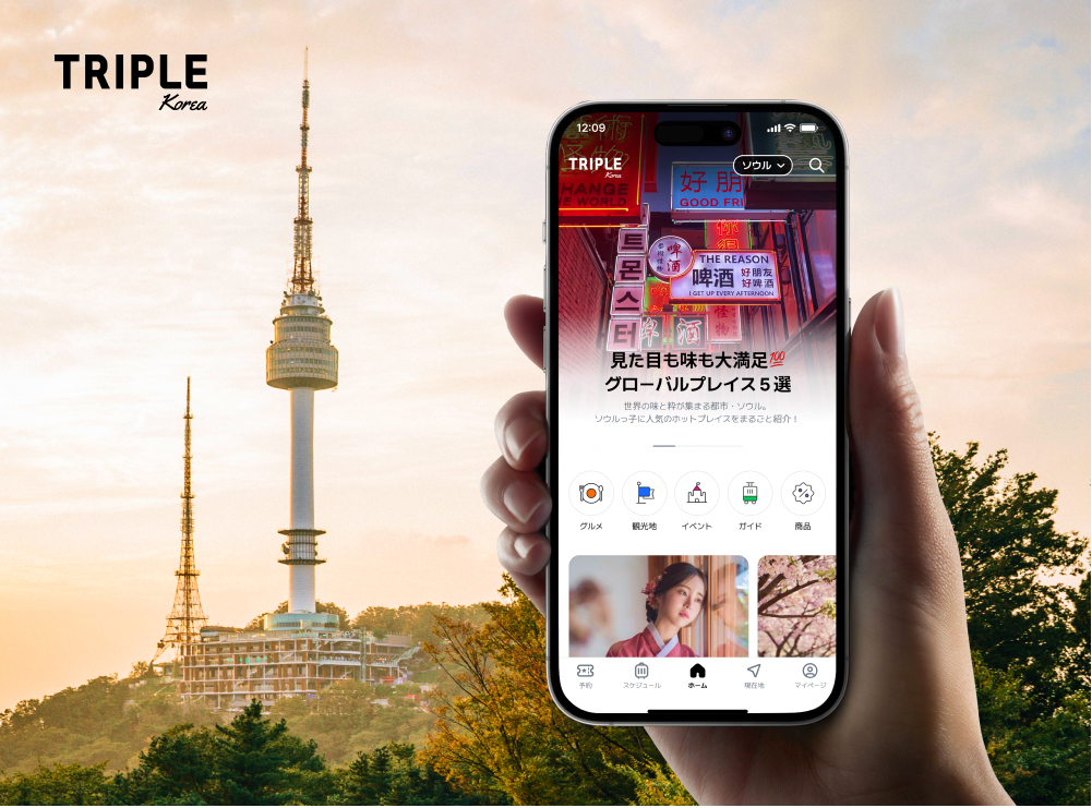 【画像】韓国旅行に超便利！「TRIPLE Korea」アプリで地図やイベント情報も…GWに行く人必見！超オトクな100円フェスも開催中 5/5 - ライブドアニュース