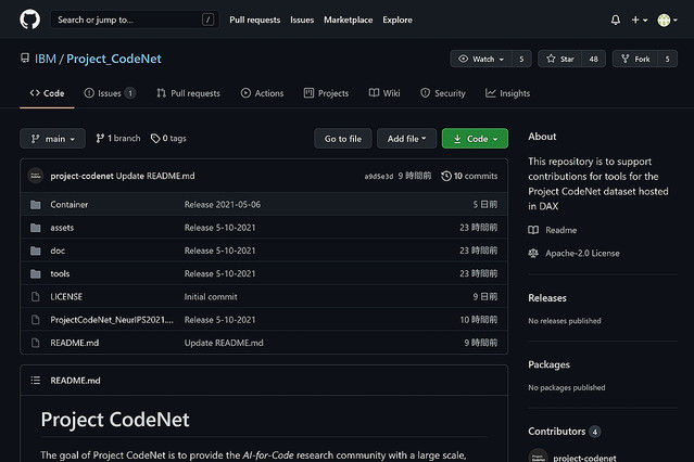 IBM、機械学習向けに55種類以上の開発言語で利用可能な大規模データセットを公開 - 「Project CodeNet」 - ライブドアニュース