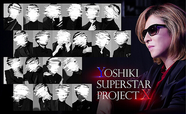 ＜YOSHIKI SUPERSTAR PROJECT X＞、合格者は20人 - ライブドアニュース