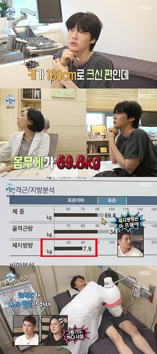 【画像】アン・ジェヒョン、186cmで体重69kg…細すぎる体に心配の声も 2/2 - ライブドアニュース