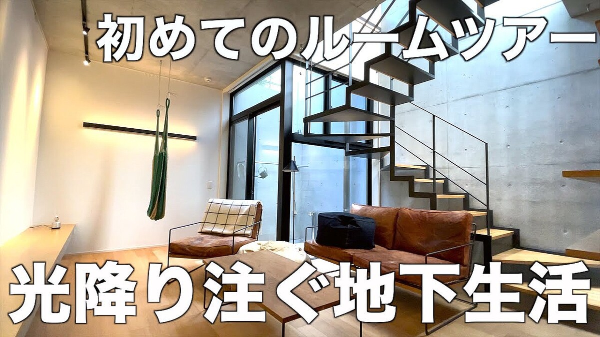 ゆっくり不動産、メゾネット2LDKへお宅訪問！「個性モリモリ、圧倒的自由設計に驚愕！」 - ライブドアニュース