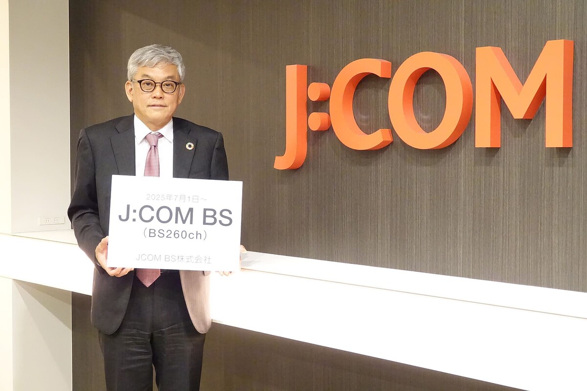 JCOM、7月から「J:COM BS」を放送開始――BS松竹東急を完全子会社化 - ライブドアニュース