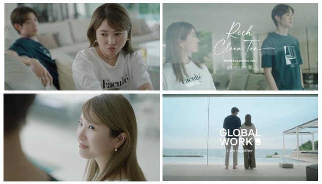 【画像】GLOBAL WORKブランドアンバサダー吉高由里子さん・宮沢氷魚さんが出演！新TVCM「リッチクリーンTeeは、まちがいない服。海の見える部屋篇」を放送開始 4/11 - ライブドアニュース