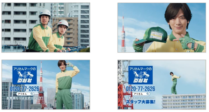 【画像】引越社、DAIGOさんを起用した新TV－CM「アリさんマークの引越社 巨大なDAIGOさん篇／さらに巨大なDAIGOさん篇」をOA 7/7 - ライブドアニュース