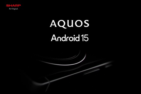 シャープ、日本向けスマホ・タブレットのAndroid 15へのOSバージョンアップ対象機種を案内！AQUOS R7・sense7・wish2などは対象外 - ライブドアニュース