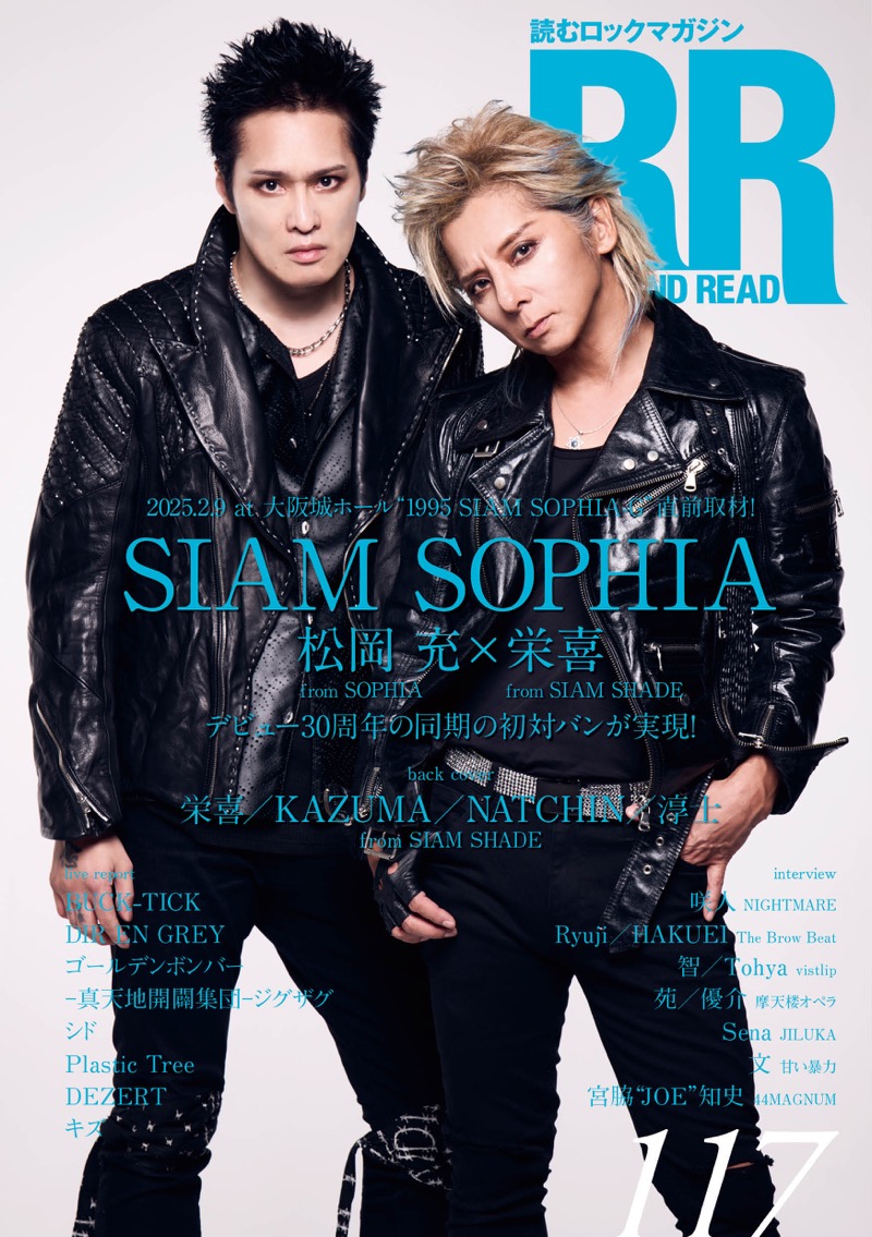 SOPHIA松岡とSIAM SHADE栄喜がSIAM SOPHIAを語り、SIAM SHADE4人が集結秘話を明かす (2025年2月5日掲載 ...