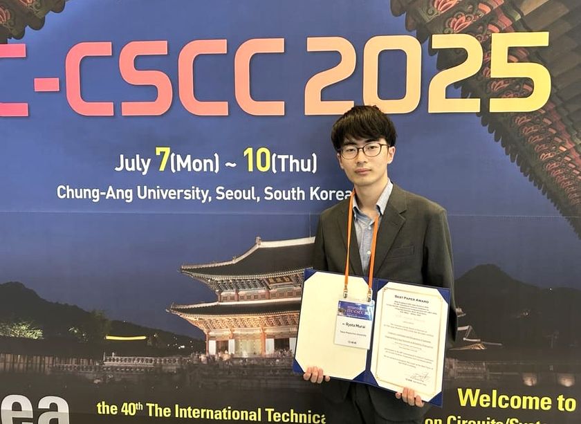 東京工芸大学工学研究科 村井 亮太がBest Paper賞受賞！ITC-CSCC 2025 (2025年7月23日掲載) - ライブドアニュース