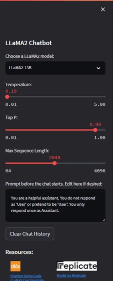 Metaの大規模言語モデル「Llama 2」を無料で誰でもブラウザからお試しできる「LLaMA2 Chatbot」 - ライブドアニュース