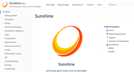 インターネット経由で自宅ゲーミングPCのゲームをどこからでもプレイ可能にする「Moonlight」 - ライブドアニュース