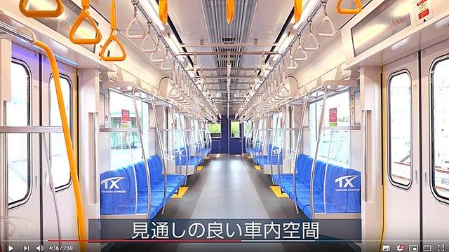 TX-3000系の試運転動画公開――つくばエクスプレス - ライブドアニュース