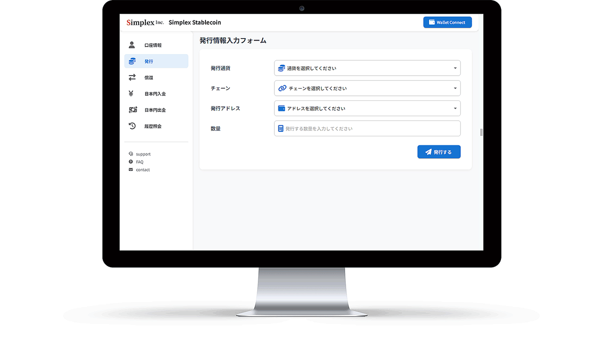ステーブルコインの発行・償還システム「Simplex Stablecoin」を発表 - ライブドアニュース