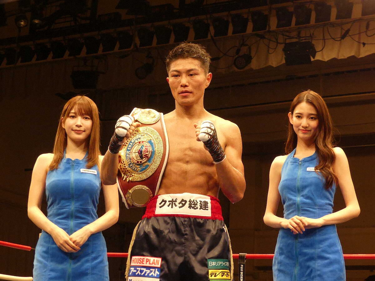 【画像】【ボクシング】WBOAPライト級王者・保田克也 有言実行の8回KOでV3成功 最後ははたき込み！？ - ライブドアニュース