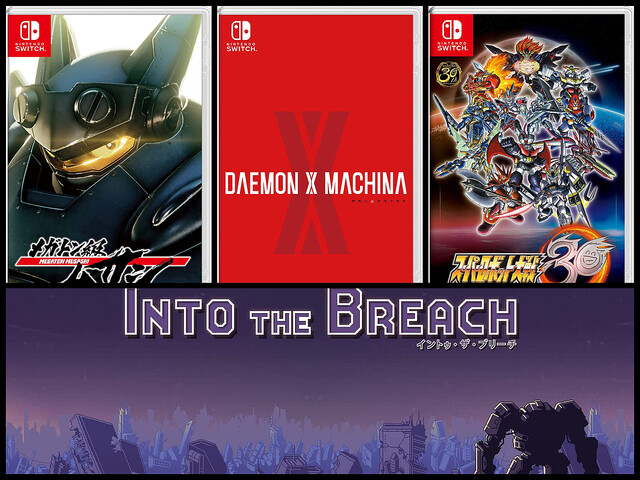 Switchで遊べるロボットゲームのおすすめ4選。ド派手アクションや長編シミュレーションRPGで男のロマンを体感しよう！ - ライブドアニュース