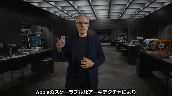 【画像】Appleが次世代Mシリーズの「M3」「M3 Pro」「M3 Max」を発表、Mac向けとしては初の3nmプロセスチップに 37/47 - ライブドアニュース
