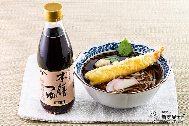 いつも通りに作るだけで本格的な味わいに！ 高級割烹しょうゆの『本膳つゆ』で美味しい年越しそばをつくろう♪ - ライブドアニュース