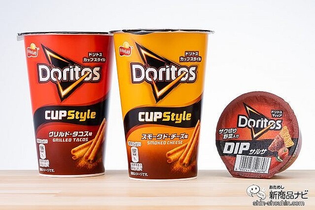 【コーンスナック】『ドリトス CUP Style』を専用ディップソース『ドリトス DIP サルサ』につけて、ピリ辛で食べてみた！【トルティーヤ ...