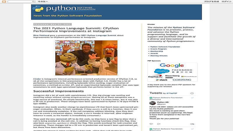 Instagramで開発された高速なPython「Cinder」とは、パフォーマンス向上 (2021年5月24日掲載) - ライブドアニュース