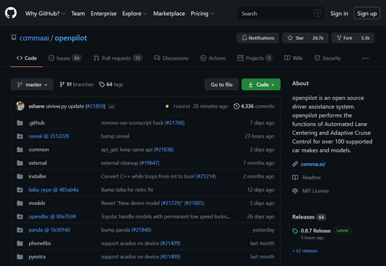 天才ハッカーによる自動運転スタートアップ・Comma.aiが自動車に取り付けるだけで自動運転が可能になる「comma three」を発表 - ライブドアニュース