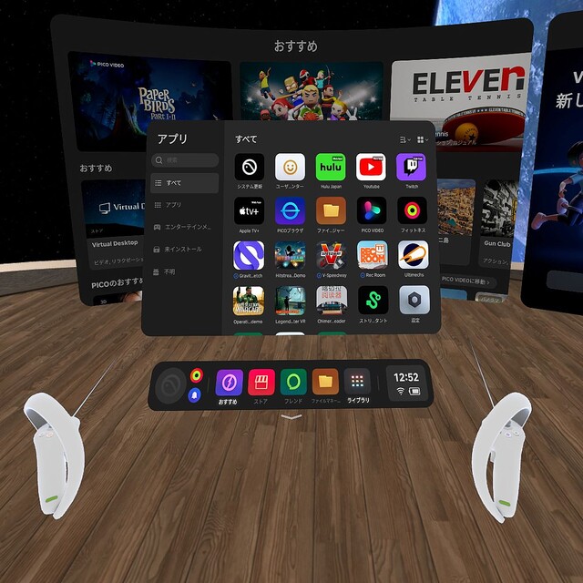 Vol.26 装着感とコスパに優れたオールインワン型VRヘッドセット「PICO 4」レビュー[染瀬直人のVRカメラ最前線] - ライブドアニュース