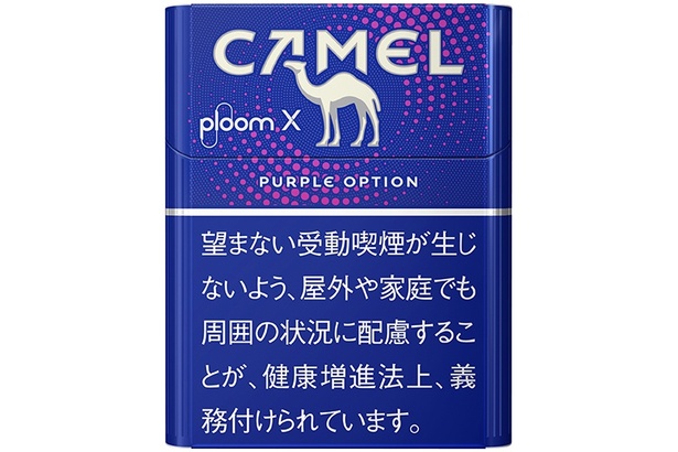 ジューシーなベリーフレーバーとフレッシュなメンソールフレーバーのキャメルが登場！ - Peachy - ライブドアニュース