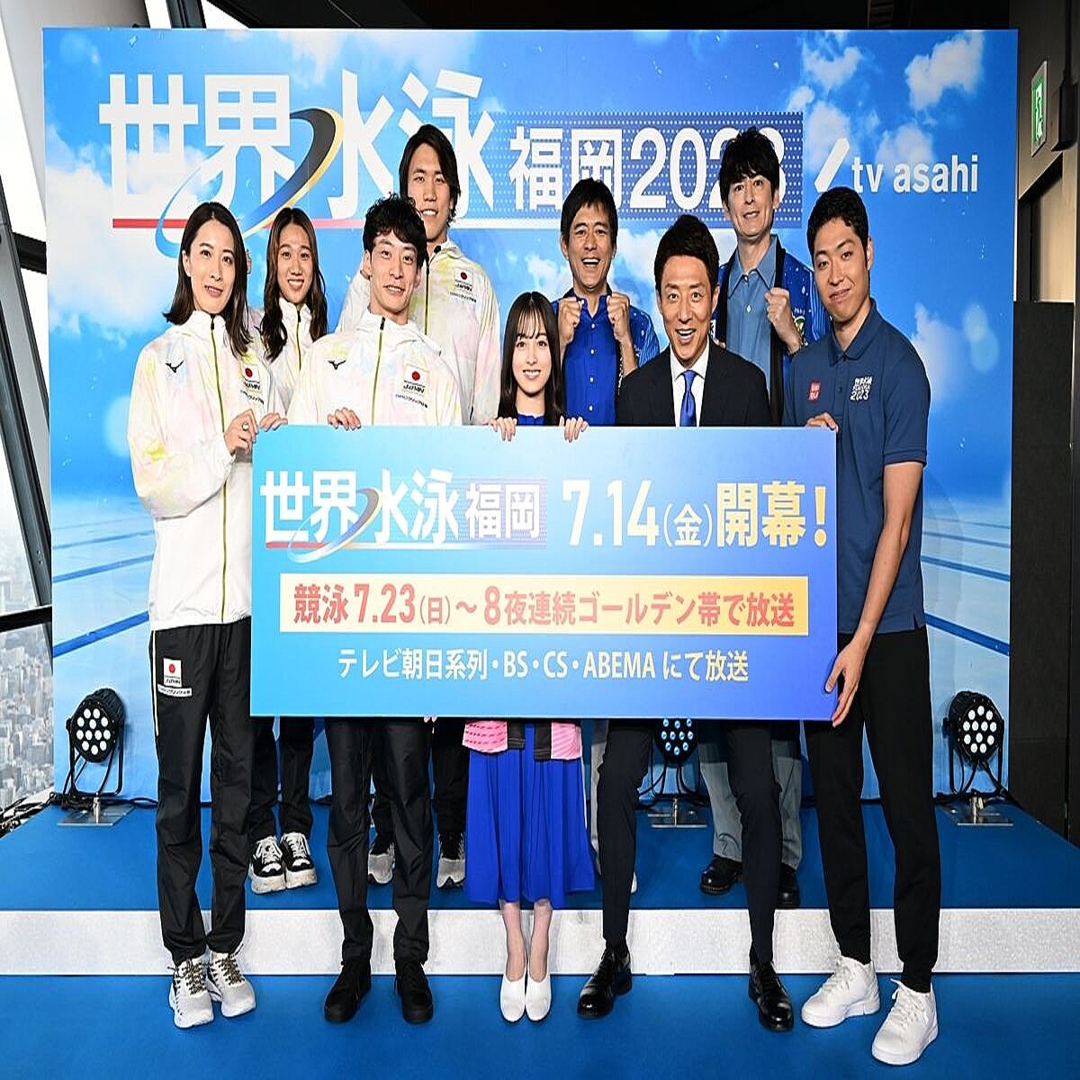 橋本環奈『世界水泳福岡2023』応援団就任 松岡修造も太鼓判「僕以上に熱い方」 (2023年6月21日掲載) - ライブドアニュース