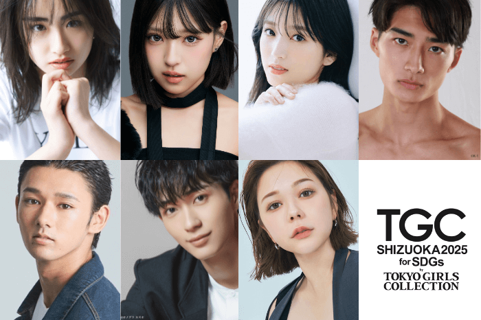 IS:SUE、 FRUITS ZIPPERがメインアーティストに決定！『SDGs推進 TGC しずおか 2025』 - ライブドアニュース