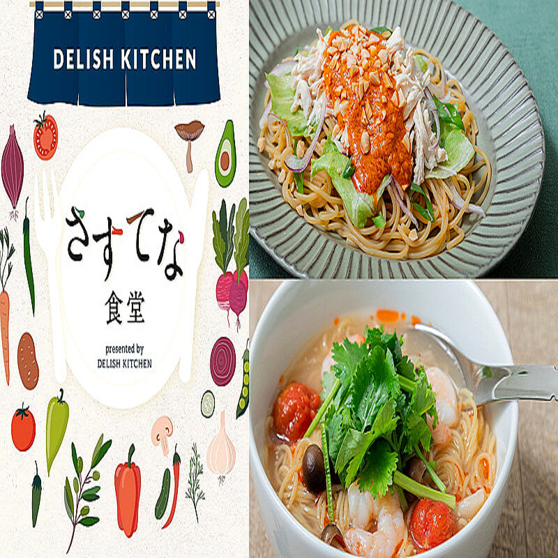 ZENB JAPAN と「さすてな食堂」コラボ 限定メニュー販売 (2022年6月1日掲載) - ライブドアニュース