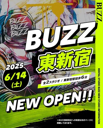 関東エリア最大級のレンタルスタジオ「STUDIO BUZZ」が新宿区に新店舗オープン！『BUZZ東新宿』6月14日オープン！ - ライブドアニュース