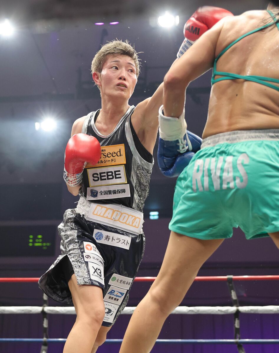 和田まどか 7回TKO勝ちでプロ転向後4戦4勝 フィリピンのベテランボクサーを圧倒 - ライブドアニュース