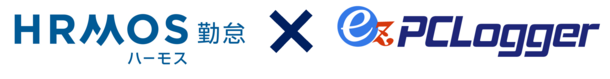 従業員の勤務実態のより正確な把握が可能に！「ez-PCLogger／HRMOS勤怠」 API連携 (2024年6月19日掲載) - ライブドアニュース
