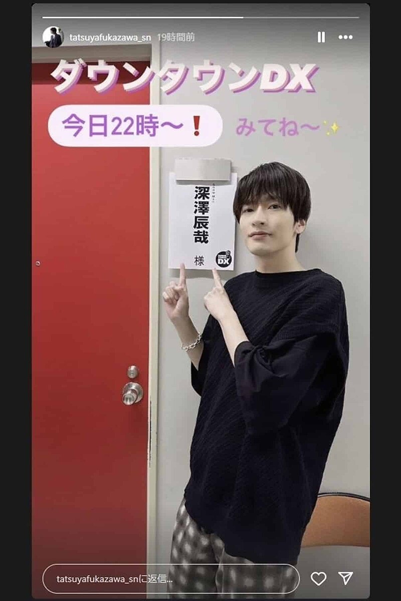 Snow ManとSixTONESの“明暗”ここに…「500万円Gジャン」深澤辰哉が“浪費家ネタ”で大跳ねも、ジェシーは自身のギャグで炎上中 - ライブドアニュース