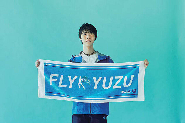 ANA、羽生結弦選手の「FLY YUZU」タオルを抽選でプレゼント 中国本土から日本往復航空券購入で (2023年6月7日掲載 ...