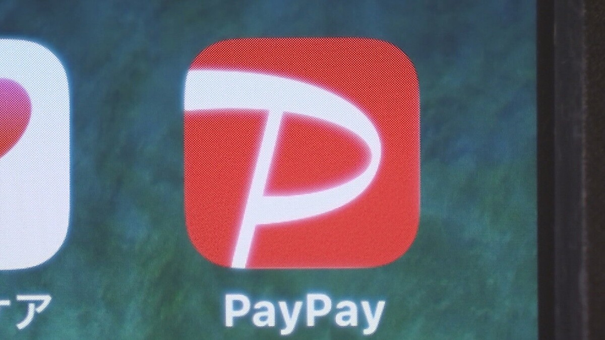 【速報】PayPay アプリ内での他社クレジットカードでの決済停止時期をことし8月から25年1月に後ろ倒し「一部のユーザーを困惑させる結果となったことを反省」 - ライブドアニュース