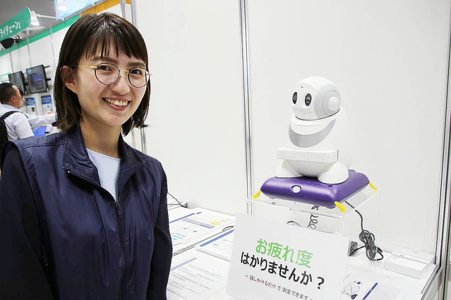 疲労は声の震えでわかる？ NEC「PaPeRo i 疲労度解析オプション」の仕組みとは - ライブドアニュース