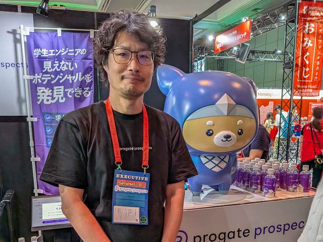 プログラミング学習者と企業を“技術”でつなぐ新しい採用のかたちを提案！オンラインプログラミング学習サービス「Progate」【IVS2025】 - ライブドアニュース