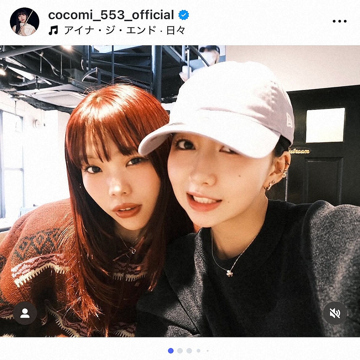 Cocomi 人気歌手と「久しぶりに犬会」で癒された 「またすぐ会わなきゃ」 (2025年11月8日掲載) - ライブドアニュース