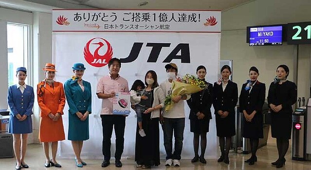JTA、累計搭乗者数1億人を突破 - ライブドアニュース