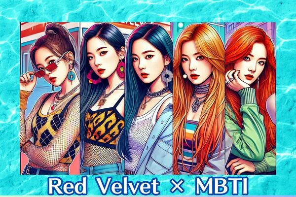 【MBTI診断×Red Velvet】コンセプト最強！「Red Velvet」のメンバーの性格を解説〈アイリーン・スルギ・イェリ ...