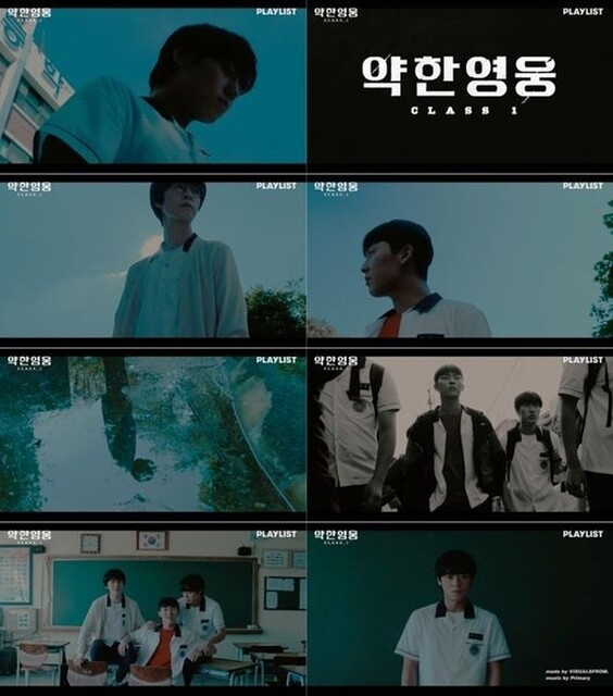 Wanna One出身パク・ジフン＆チェ・ヒョヌクら出演ドラマ「弱いヒーロー Class1」ファンからのリクエストを受け無字幕オープニング映像を公開 - ライブドアニュース