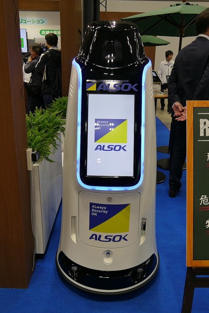 ALSOKが新型警備ロボット「REBORG-Z」をお披露目 SEQSENSEの「SQ-2」と共に三菱地所ビルで活用へ - ライブドアニュース