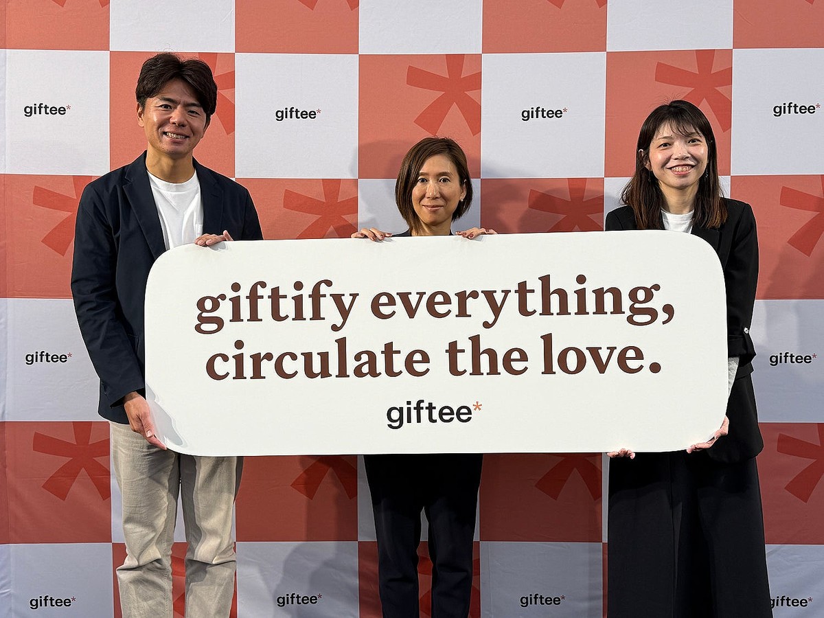 “Giftify Everything,Circulate The Love.” でeギフトの開拓を加速するギフティの狙いとは 宿泊、食事 ...