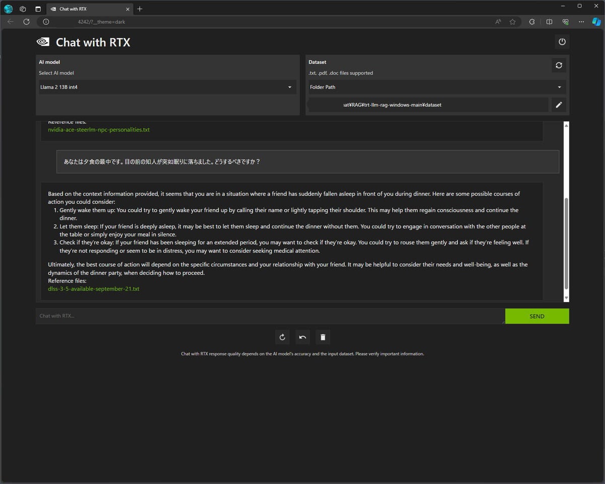 「NVIDIA Chat with RTX」公開 - 手元のRTX 30/40 GPUでローカル動作するNVIDIAお手製AIチャットボット ...